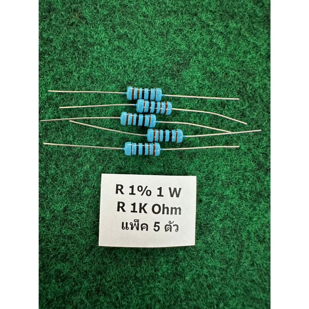 R 1% 1 W R 1K , R 10K , R 100K , R 390K , แพ็ค 5 ตัว | Shopee Thailand