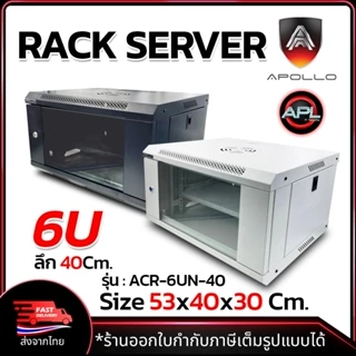 ช้อป rack 6u ง่าย ๆ บน Shopee | มิ.ย. 2025