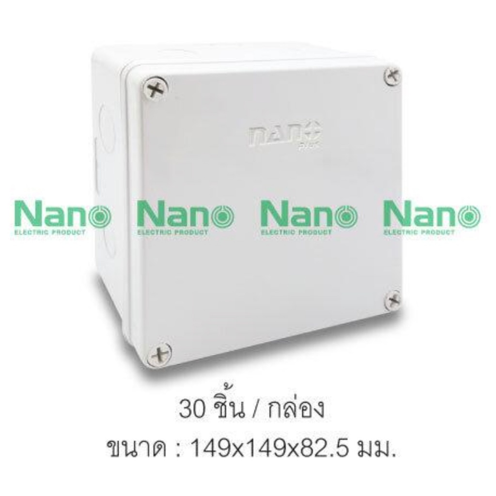 Nano NNP กล่องไฟ บล็อกกันน้ำ กล่องกันน้ำ สีขาว มีให้เลือกหลาย ขนาด 2X4 4x4 6x6 5x10 6x8 8x8 8x12 ...
