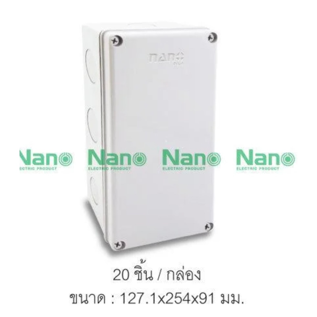 Nano NNP กล่องไฟ บล็อกกันน้ำ กล่องกันน้ำ สีขาว มีให้เลือกหลาย ขนาด 2X4 4x4 6x6 5x10 6x8 8x8 8x12 ...