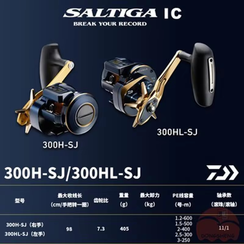 Daiwa Saltiga IC 300 / 300SJ มาพร้อมเกจวัดระดับความลึกของสาย ช่วยให้กะระยะความลึกของการส่งเหยื่อ ...