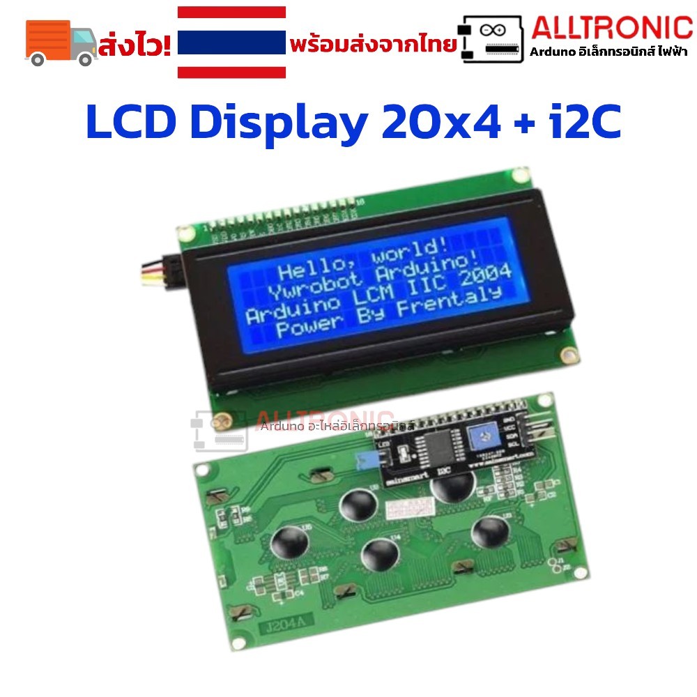 LCD Display 20x4 + i2C จอแสดงอักษร LCD 20อักษรx4แถว พร้อมติดขา II2 ...
