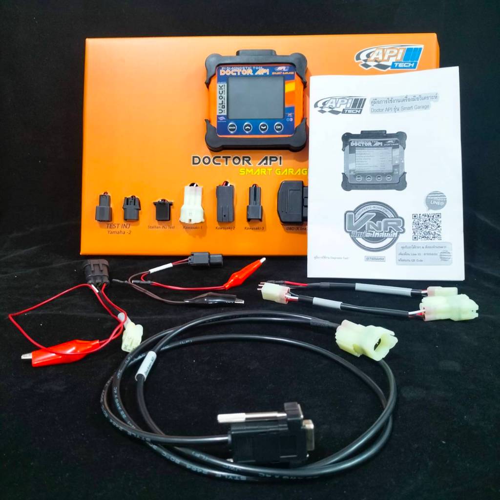 Doctor API Smart Garage#ด็อกเตอร์ API (เอพีไอ) รุ่นภาษาไทยตัวใหม่ล่าสุด รุ่นภาษาไทย ไม่ต้องเสีย ...