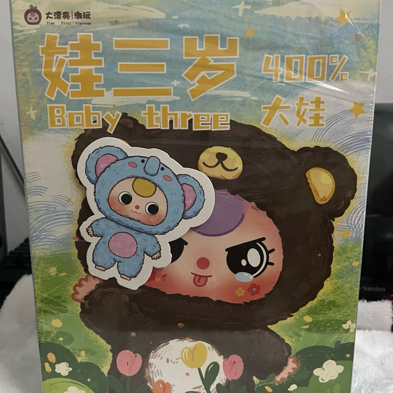 Baby three 400% เช็คการ์ด | Shopee Thailand