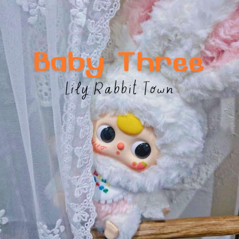 🌷(หมดแล้วห้ามกด ) โค้ดลด 30% Baby Three Lily Rabbit Town Series ...