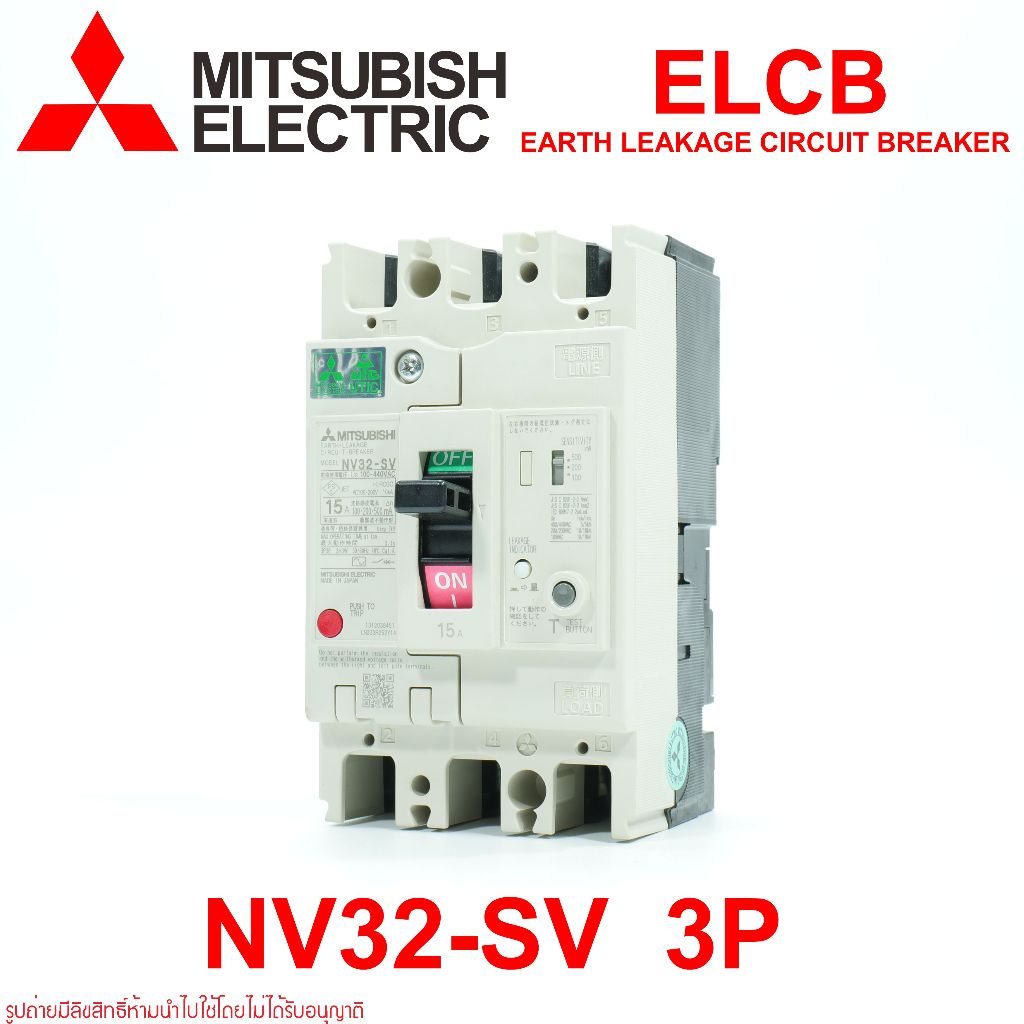 NV32-SV 3P MITSUBISHI ELCB NV32-SV ELCB NV32-SV 3P | Shopee Thailand