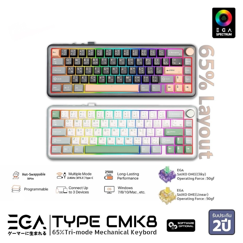 EGA CMK8 65%+Knob Tri-mode Gaming Mechanical Keybord Saiko One Switch ...
