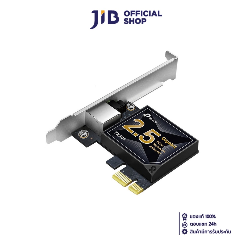 LAN CARD (การ์ดแลน) TP-LINK LAN CARD (TX201) 2.5 GIGABIT PCI EXPRESS ...