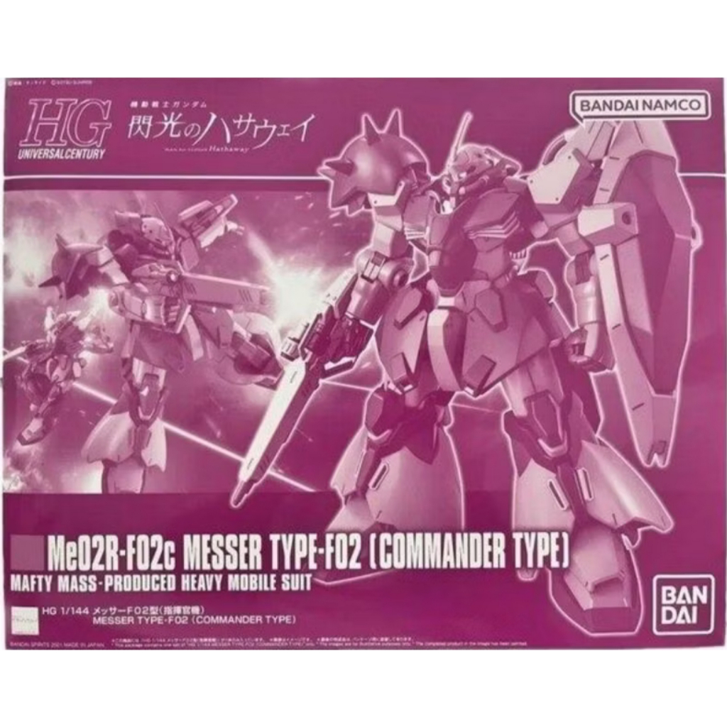 *พร้อมส่ง* [P-BANDAI] HG 1/144 : Messer Type-F02 (Commander Type ...