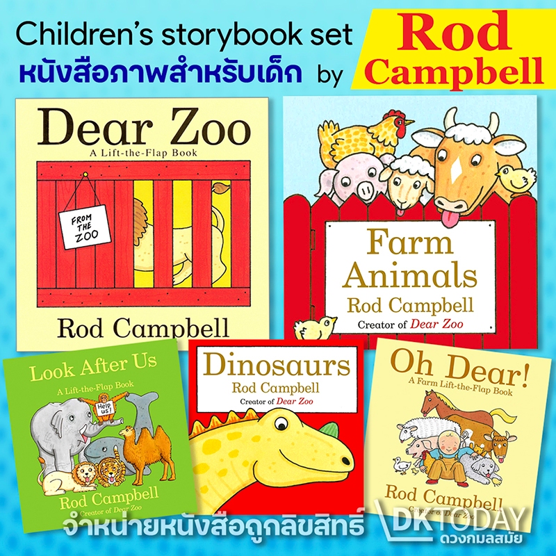 DKTODAY หนังสือ Rod Campbell Series | Shopee Thailand