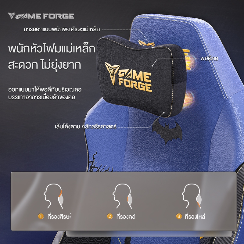 GAMEFORGE เก้าอี้เล่นเกมgaming chair Dark Knight พนักพิงศีรษะแม่เหล็ก ...