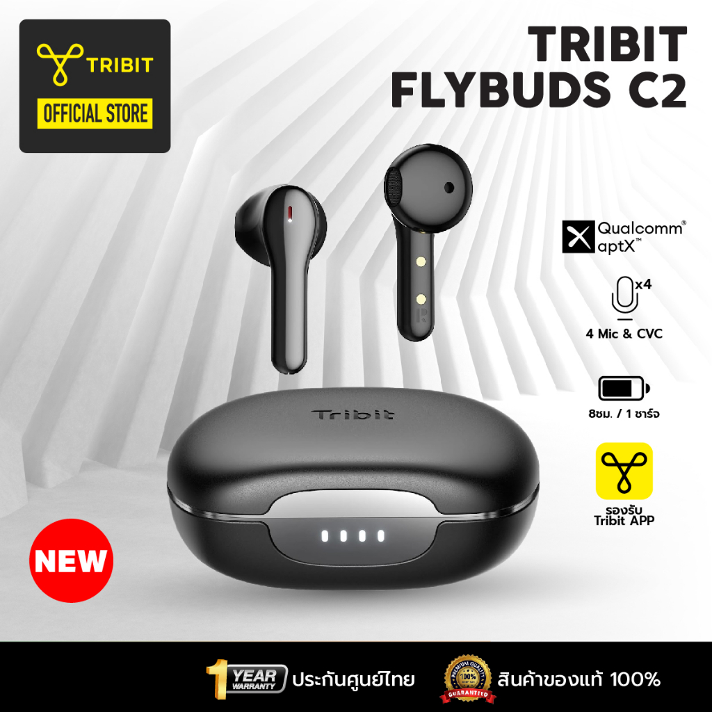 [ประกันศูนย์ไทย] Tribit Flybuds C2 หูฟังบลูทูธ หูฟังเอียบัด Earbuds หู ...