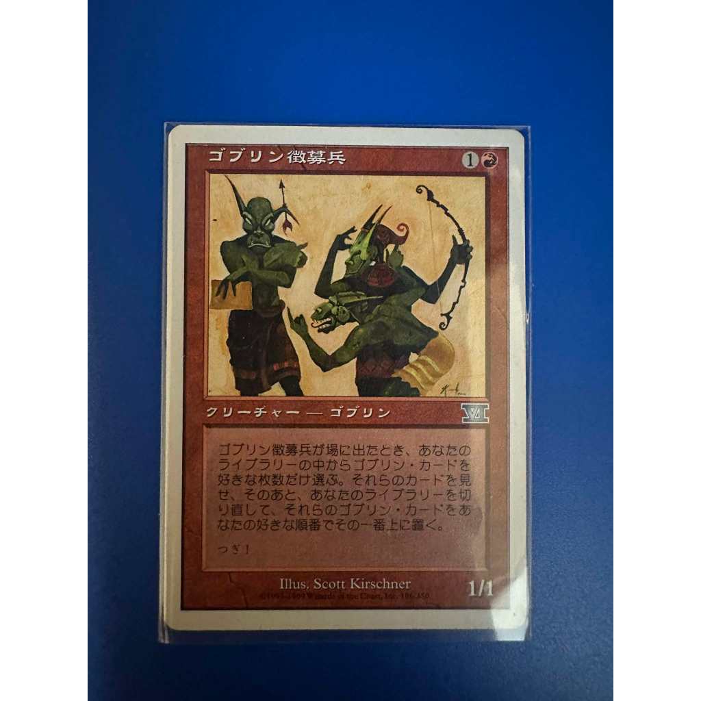 Goblin Recruiter สภาพ Ex ภาษาญี่ปุ่น การ์ด Magic The Gathering ของแท้ ...