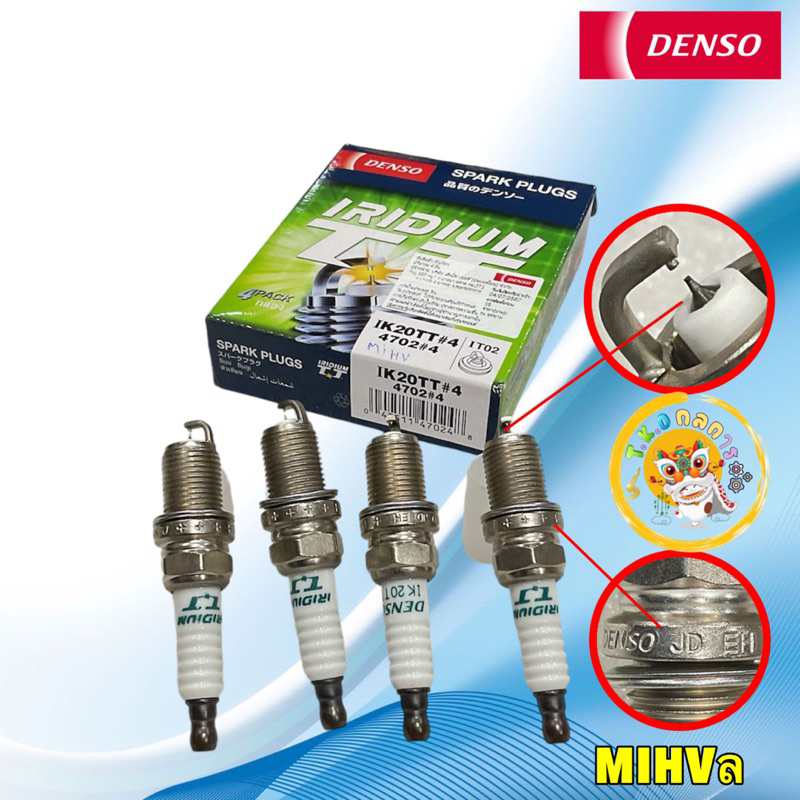 หัวเทียน 4หัว เข็ม Denso IK20TT IRIDIUM TWINTIP 0.4mm จุดระเบิดบน-ล่าง แท้ศูนย์ Densoไทย รหัส ...