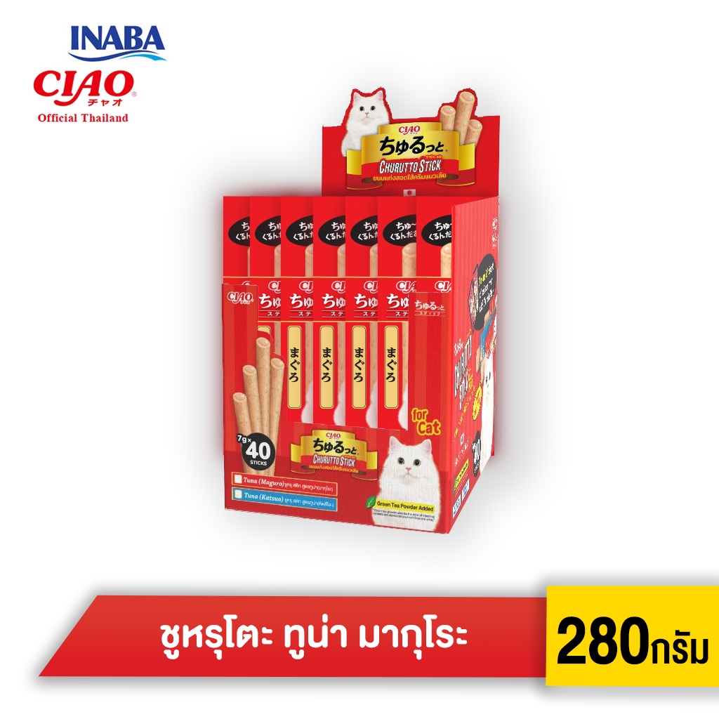CIAO Churutto Stick ขนมแท่งสอดไส้ครีมแมวเลีย สูตรทูน่า ขนาด 7 กรัม x 40 ...