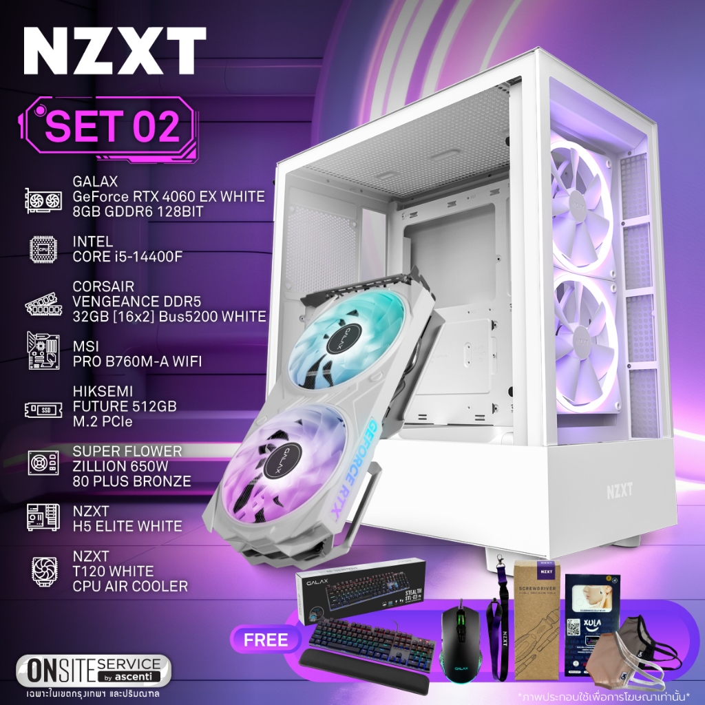 COMPUTERSET 2 NZXT Offical Store | Shopee Thailand