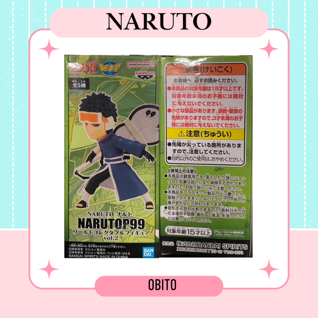MY NAME IS OBITO "NARUTO UZUMAKI NARUTO" NARUTOP99 World Collectible ...