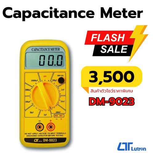 Capacitance Meter Lutron DM-9023 (สินค้าตัวโชว์จำหน่ายในราคาพิเศษ ...