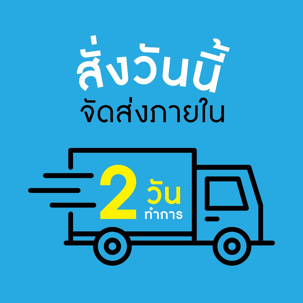 ผงซักฟอก 108shop 3 แจ๋ว สีชมพู ขนาด 300 กรัม | Shopee Thailand