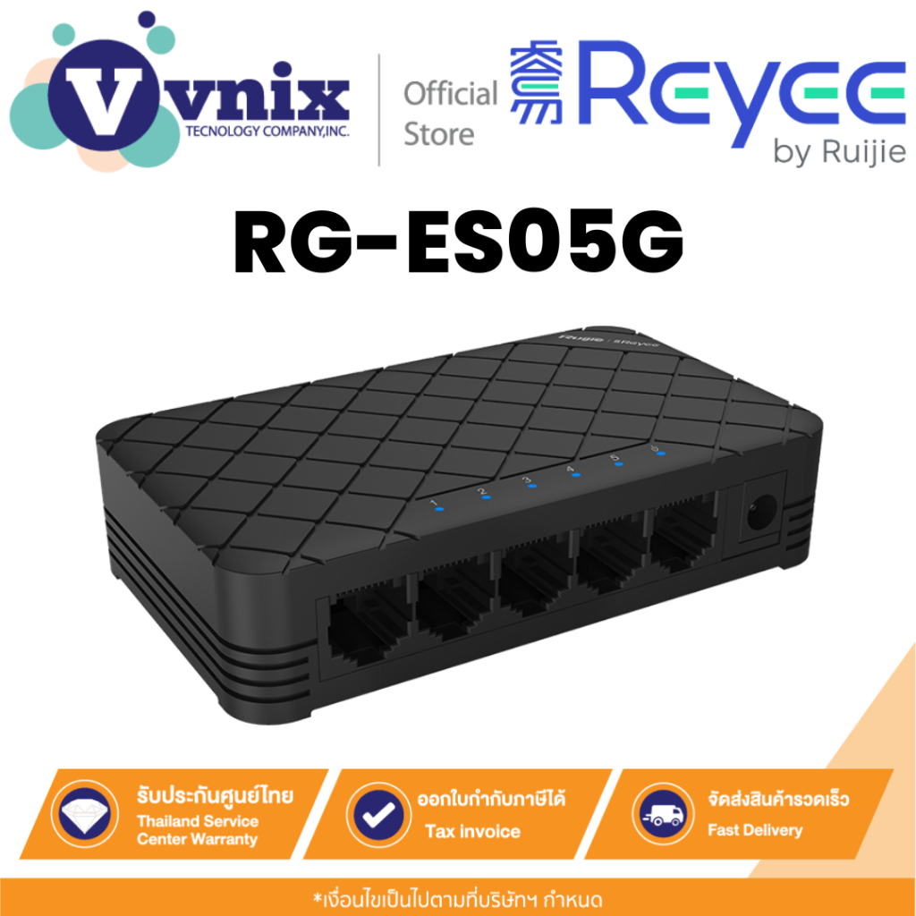 Reyee RG-ES05G สวิตซ์ 5 PORTS GIGABIT UNMANAGED SWITCH 5 GIGABIT RJ45 ...