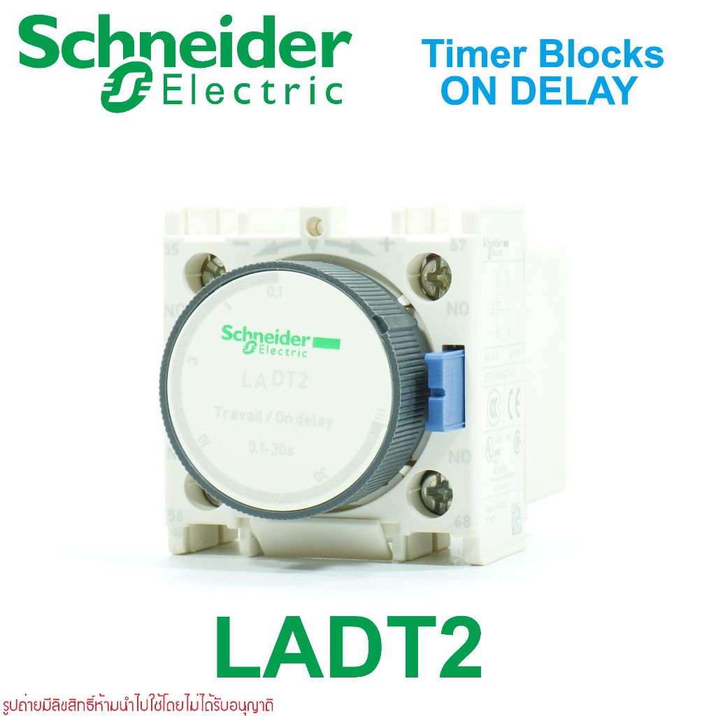 LADT2 Schneider Electric TIME DELAY BLOCK Schneider Electric LADT2 ...