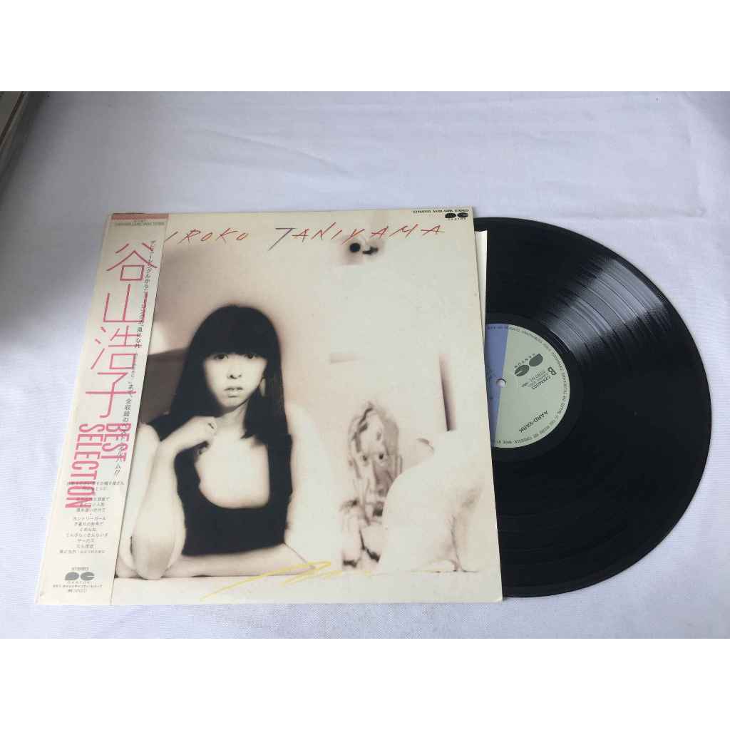 Hiroko Taniyama 谷山浩子 Best Selection ขนาด 12 นิ้ว LP A37 | Shopee Thailand