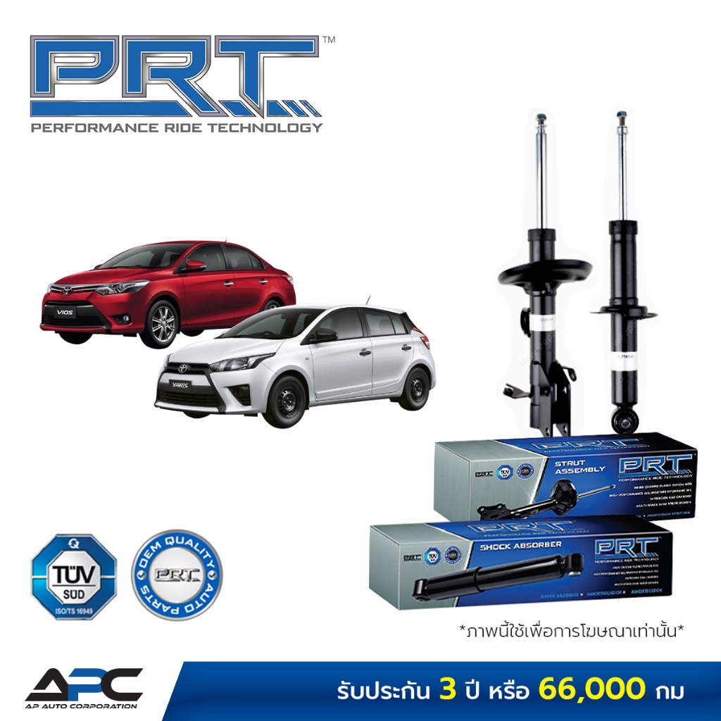 PRT โช้คอัพแก๊ส รถ TOYOTA Yaris 1.2 NSP152 Ativ, Vios NCP150 ปี 2013 ...