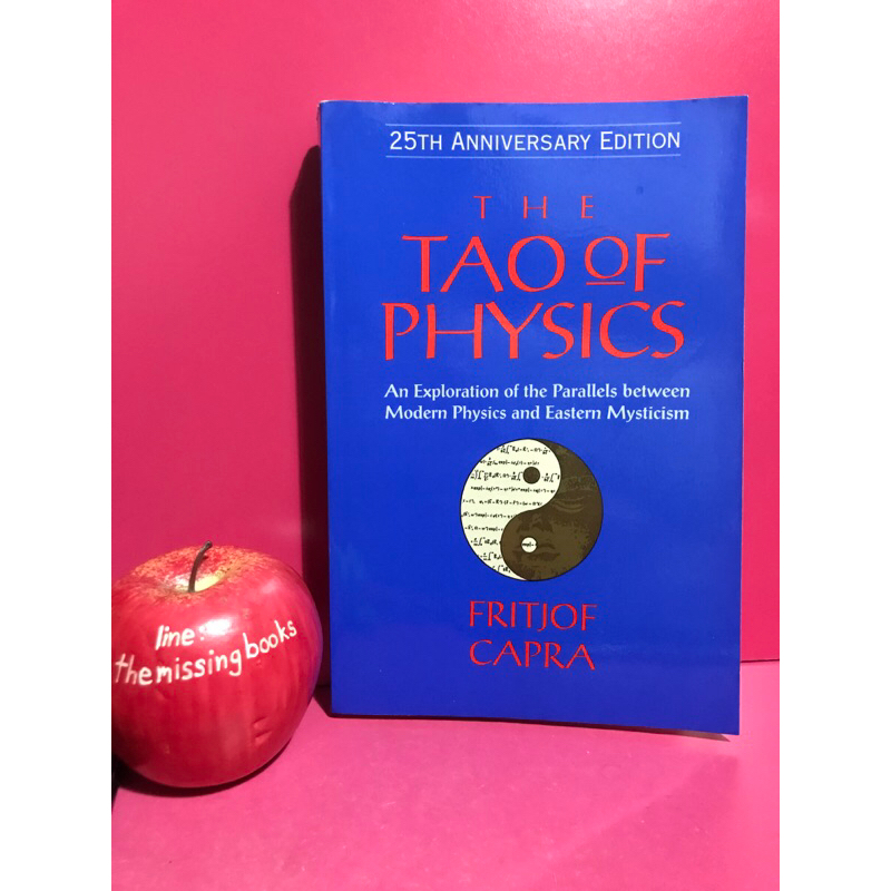 The Tao of Physics : เต๋าแห่งฟิสิกส์ ฉบับภาษาอังกฤษ หนังสือมือสอง ...