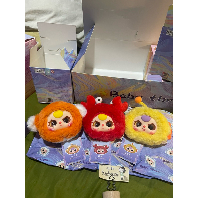 Baby three Ocean (เบบี้ทรี สัตว์ทะเล) พร้อมส่งจากไทย | Shopee Thailand