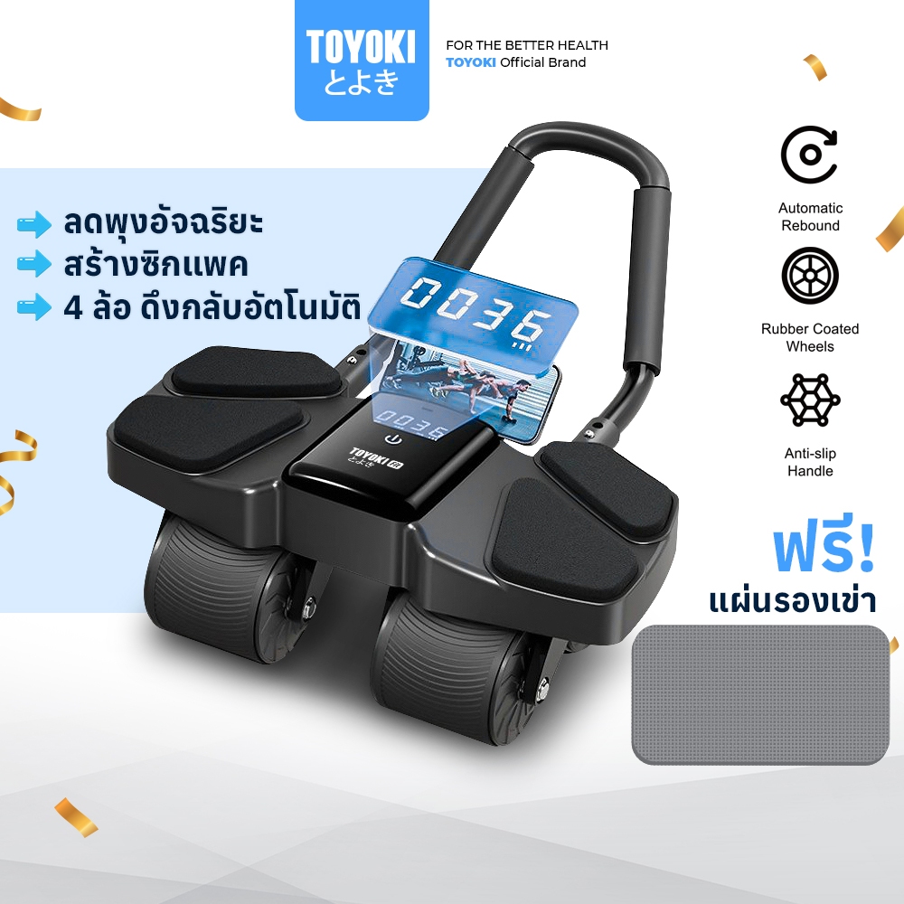 [พรีออเดอร์ 15 พ.ย. 67]TOYOKI เครื่องบริหารหน้าท้อง ลูกกลิ้งบริหารหน้า ...
