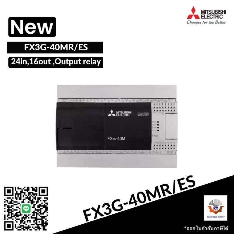 PLC MITSUBISHI FX3G-40MR/ES,100-240VAC 24in 16out Output Relay พีแอลซี ...