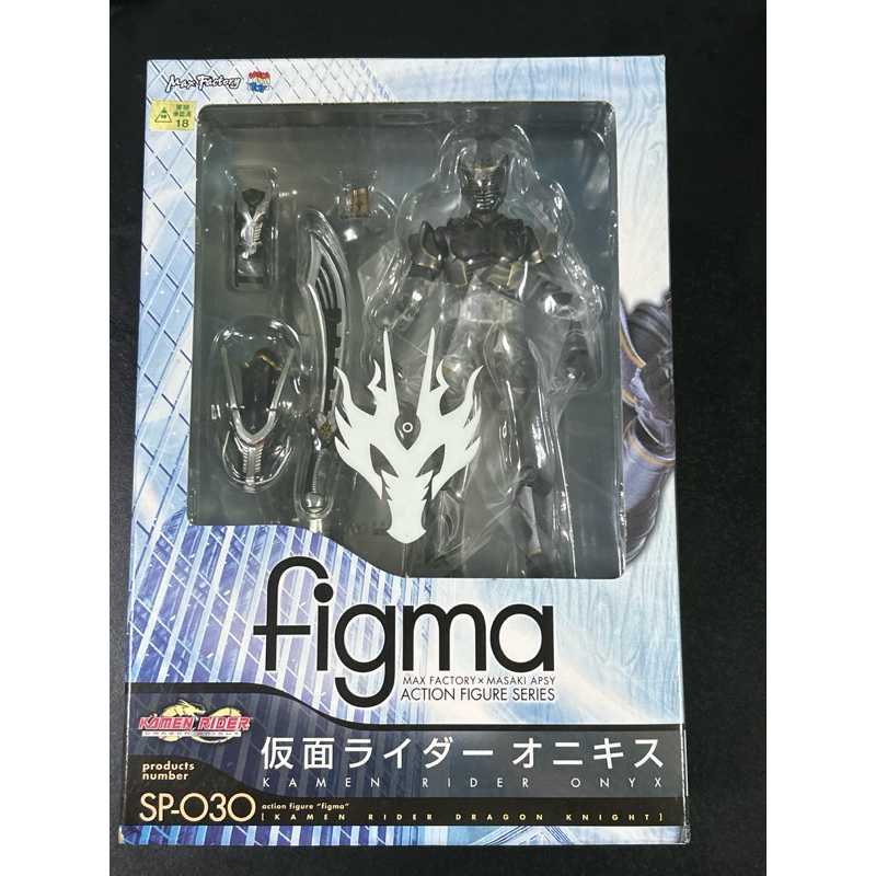 FIGMA SP-030 KAMEN RIDER RYUGA (ONYX) | Shopee Thailand