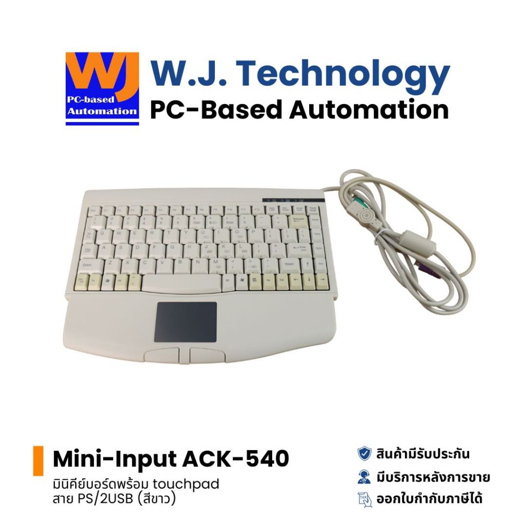 Industrial Mini-Input Keyboard ACK-540 built-in Touch Pad มินิคีย์บอร์ด ...