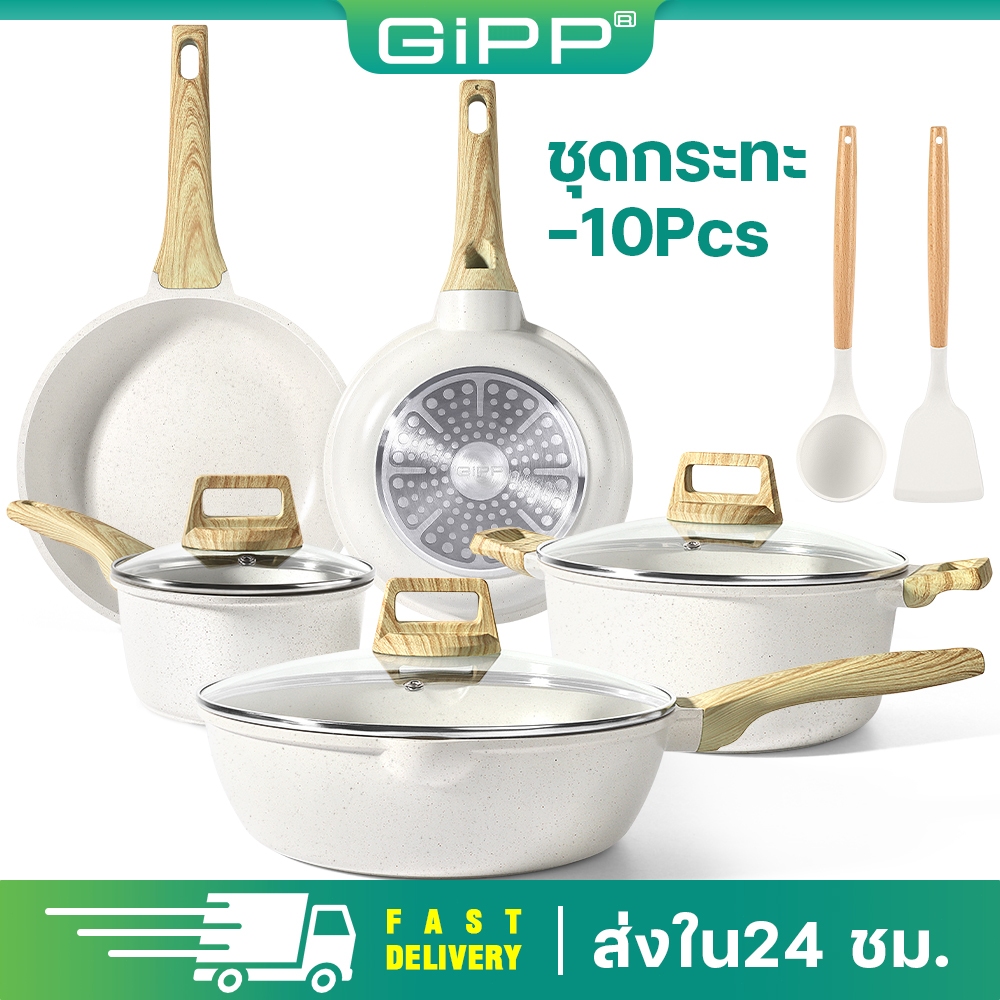 GiPP ชุดกระทะ-10pcs กระทะหม้อ กระทะแบบไม่ติดกระทะ ไม่มี PFOA(white) | Shopee Thailand