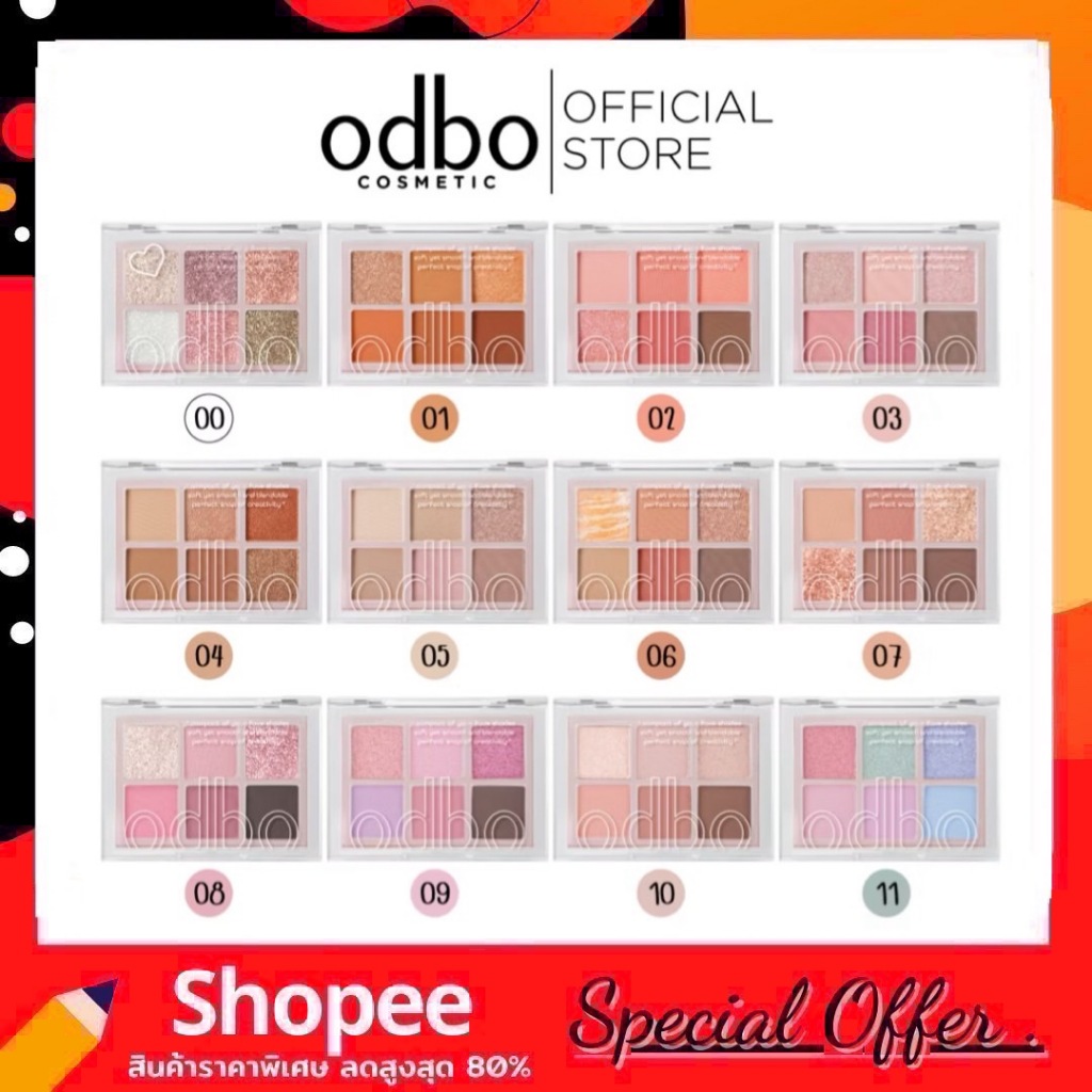 Odbo signature eyeshadow palette (OD276) พาเลททาตา 6 เฉดสี ขนาด 4.8กรัม | Shopee Thailand