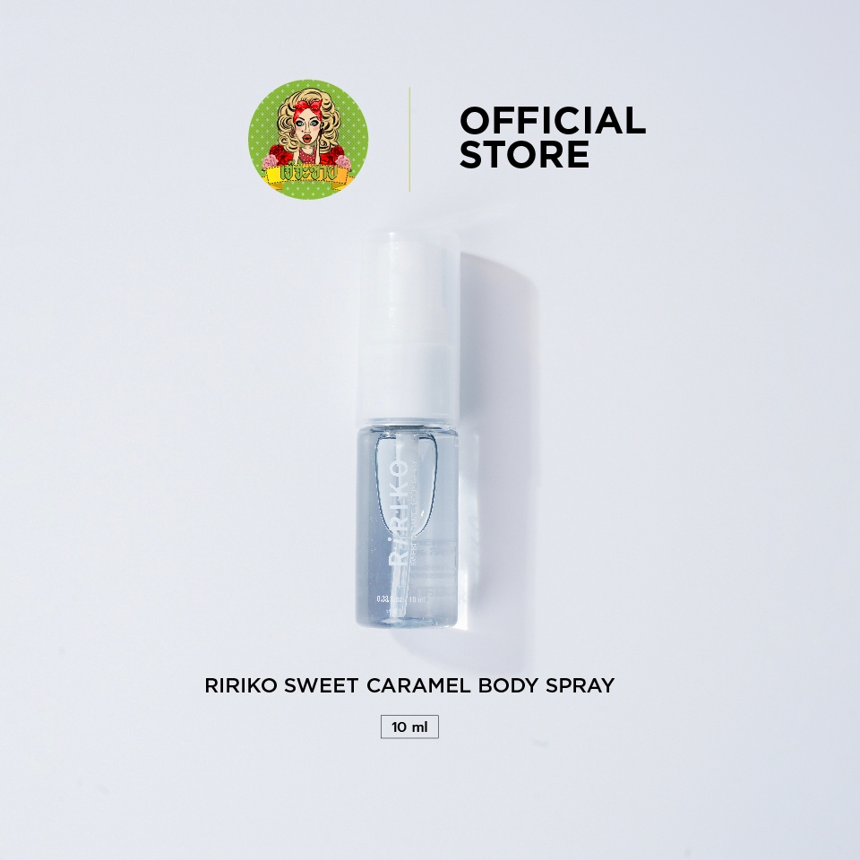 RIRIKO SWEET CARAMEL BODY SPRAY - 10 ML ผลิตภัณฑ์ดับกลิ่นจุดซ่อนเร้น ...