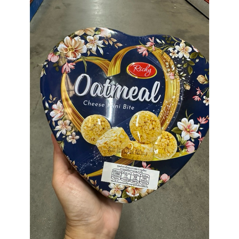 Richy Oatmeal Cheese Mini Bite 200 G คุกกี้ ข้าวโอ๊ต รสชีส ชิ้นเล็ก ...