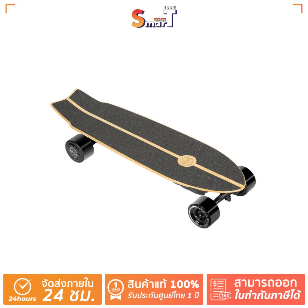 TeamGee - H20 mini Electric Skateboard ประกันศูนย์ไทย 1 ปี | Shopee ...