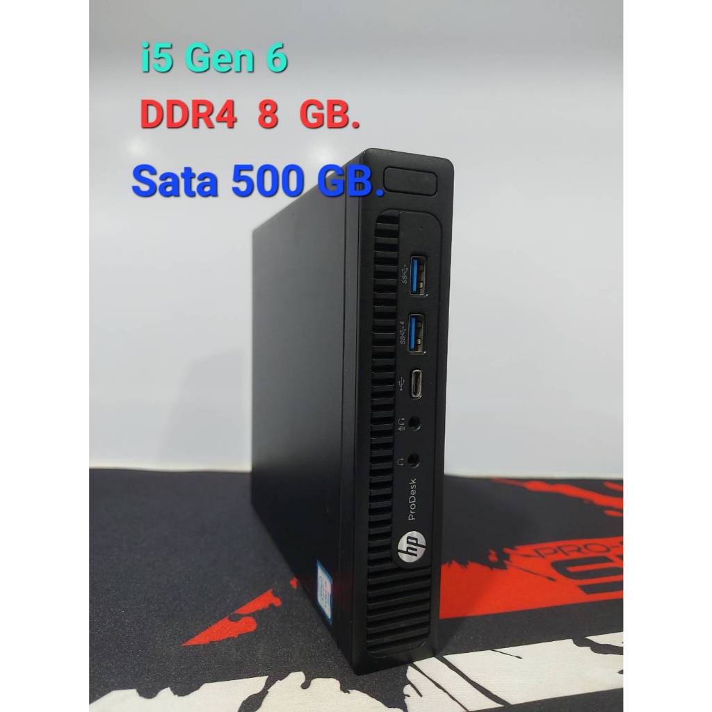 คอมพิวเตอร์ PC HP Prodesk 600 G2 DM *Mini PC (i5 Gen6) # ขนาดเล็ก ,พกพา ...