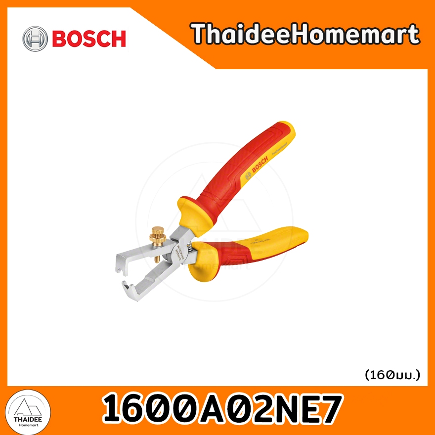 BOSCH คีมปอกสายไฟกันไฟ VDE 160 มม. 1600A02NE7 | Shopee Thailand