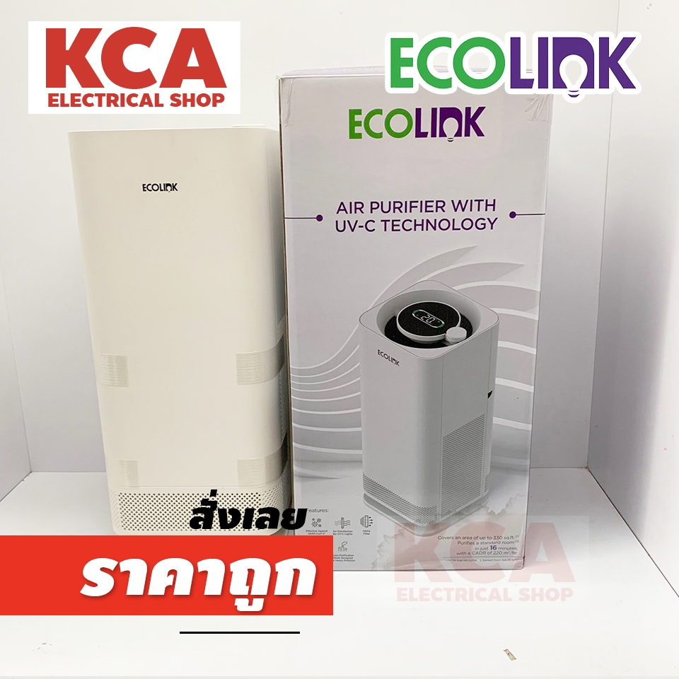 Ecolink Air Purifier UV-C Medium (UVCA120B) เครื่องฟอกอากาศและยับยั้งเชื้อโรคในอากาศด้วยแสง UV-C ...
