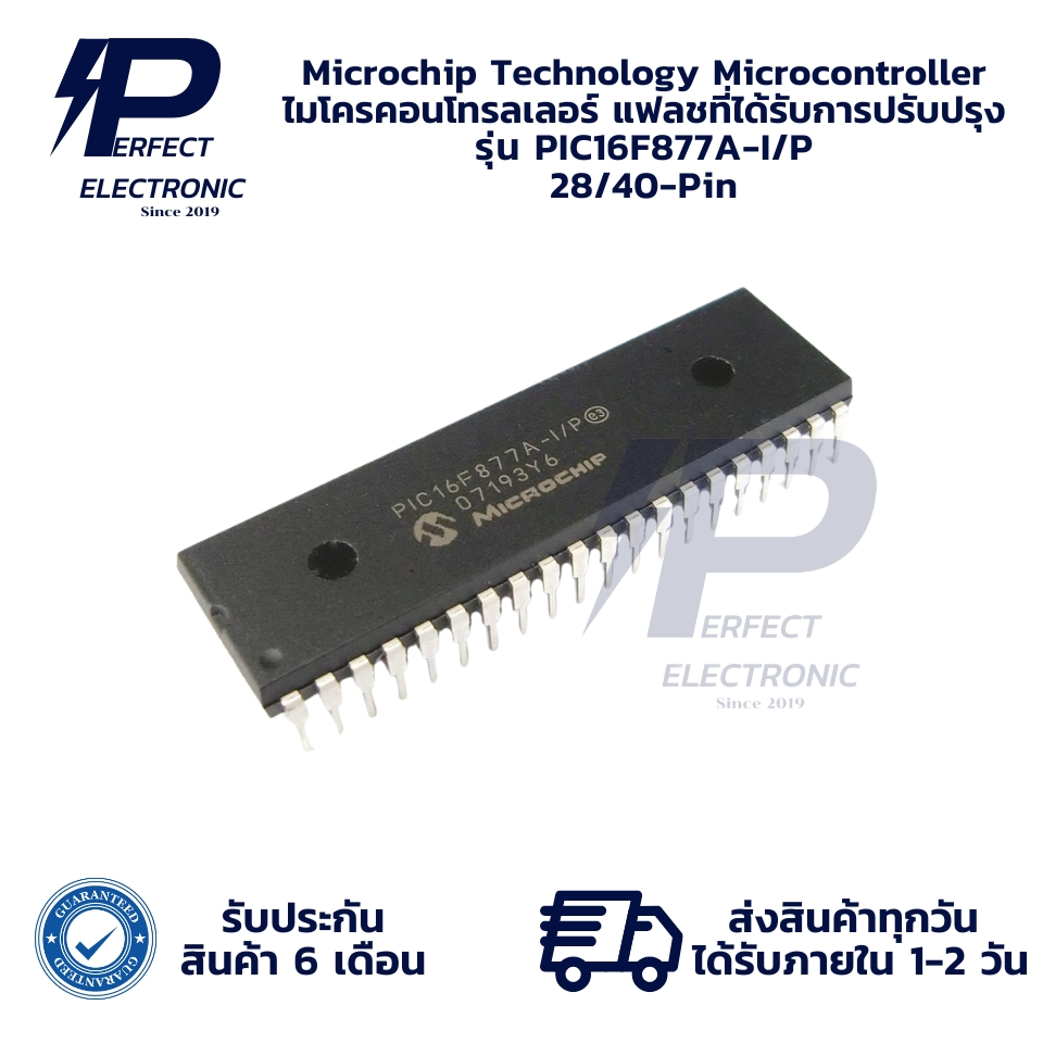PIC16F877A-I/P Microchip Technology Microcontroller ไมโครคอนโทรลเลอร์ (รับประกันสินค้า 6 เดือน ...