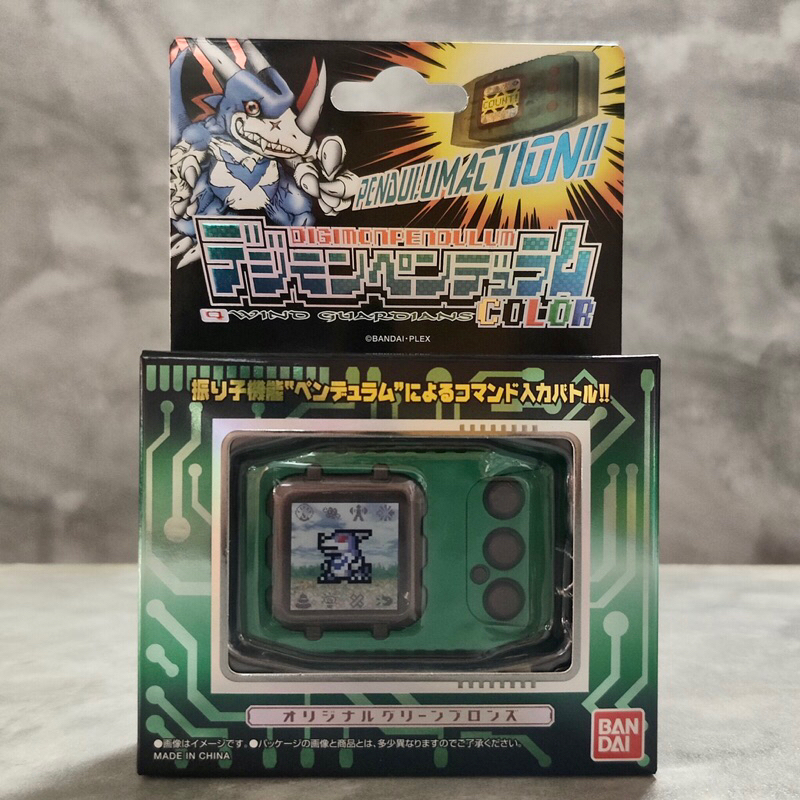 Digimon Pendulum Color II Wind Guardians | Shopee Thailand