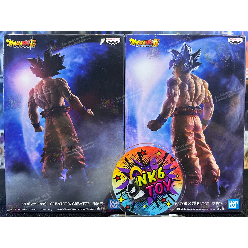 Banpresto Dragon Ball Creator x Creator Goku มือ1 | Shopee Thailand