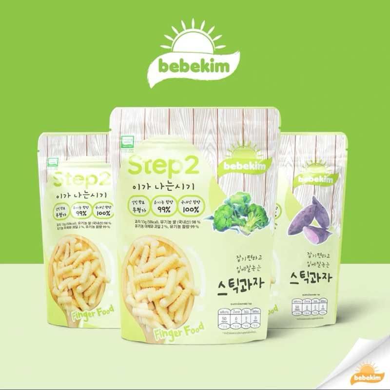 bebekim step2 ขนมข้าวกล้องออแกนิค สำหรับเด็ก8m+ | Shopee Thailand