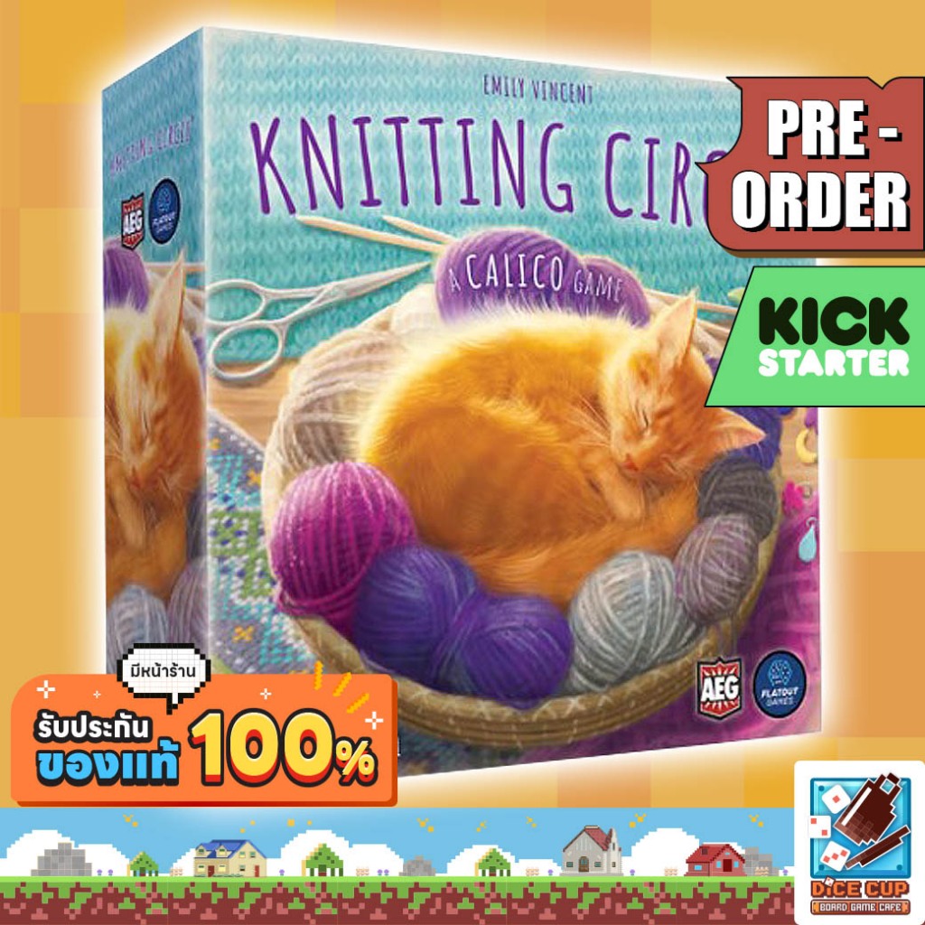 [พรีออเดอร์ ของแท้] Knitting Circle KS Edition Board Game | Shopee Thailand