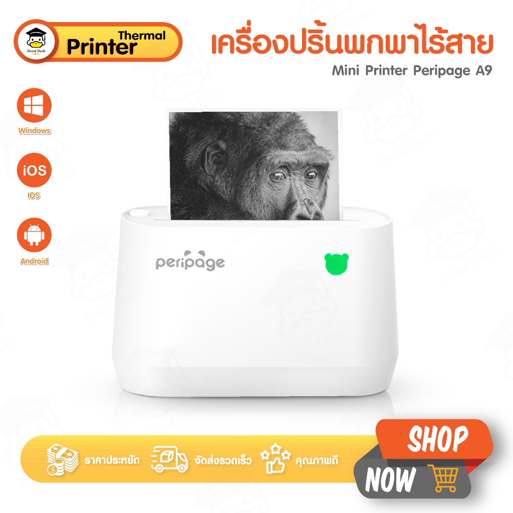 Peripage A9 เครื่องปริ้นพกพา เครื่องปริ้นท์ไร้สาย ปริ้นใบปะหน้า Shopee ไม่ใช้หมึก Mini Printer ...