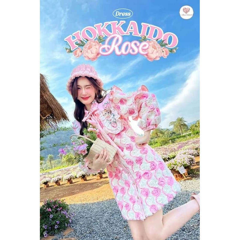 Maria diamond Hokkaido rose เดรสงานตามหา ของใหม่ป้ายห้อ ย | Shopee Thailand
