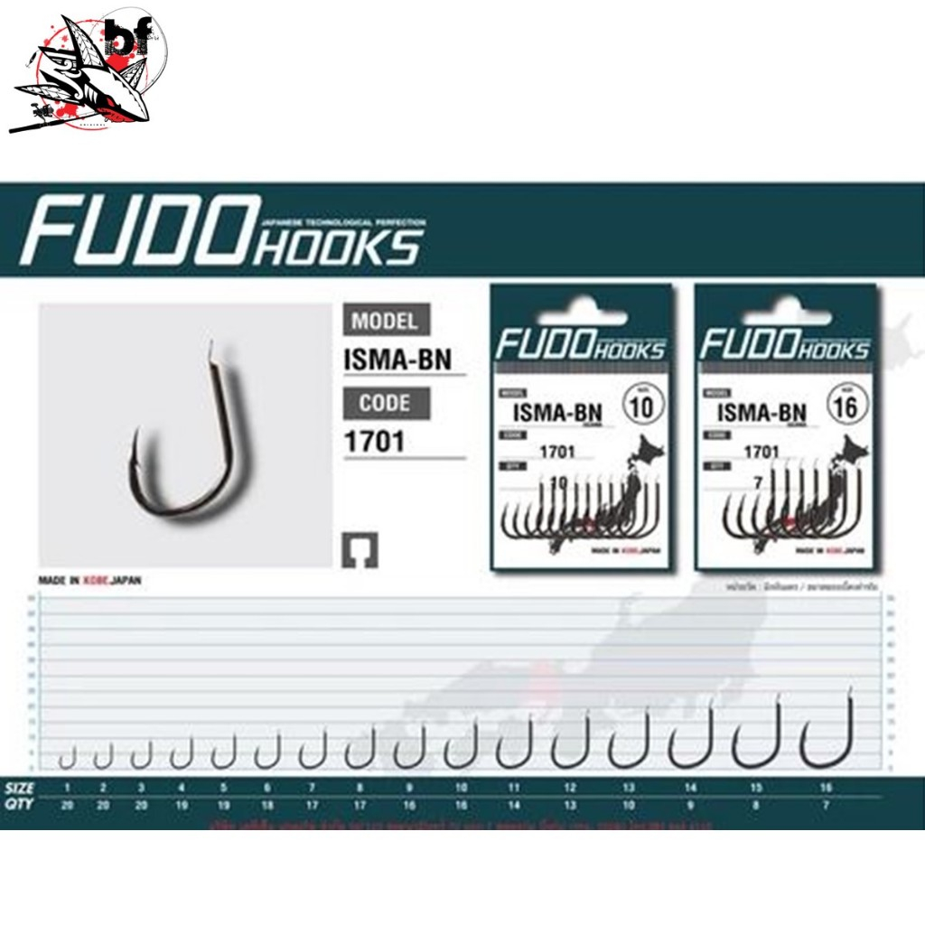 เบ็ดซอง FUDO รุ่น ISMA-BN1701 （ ISEAMA ตูดแบน) | Shopee Thailand