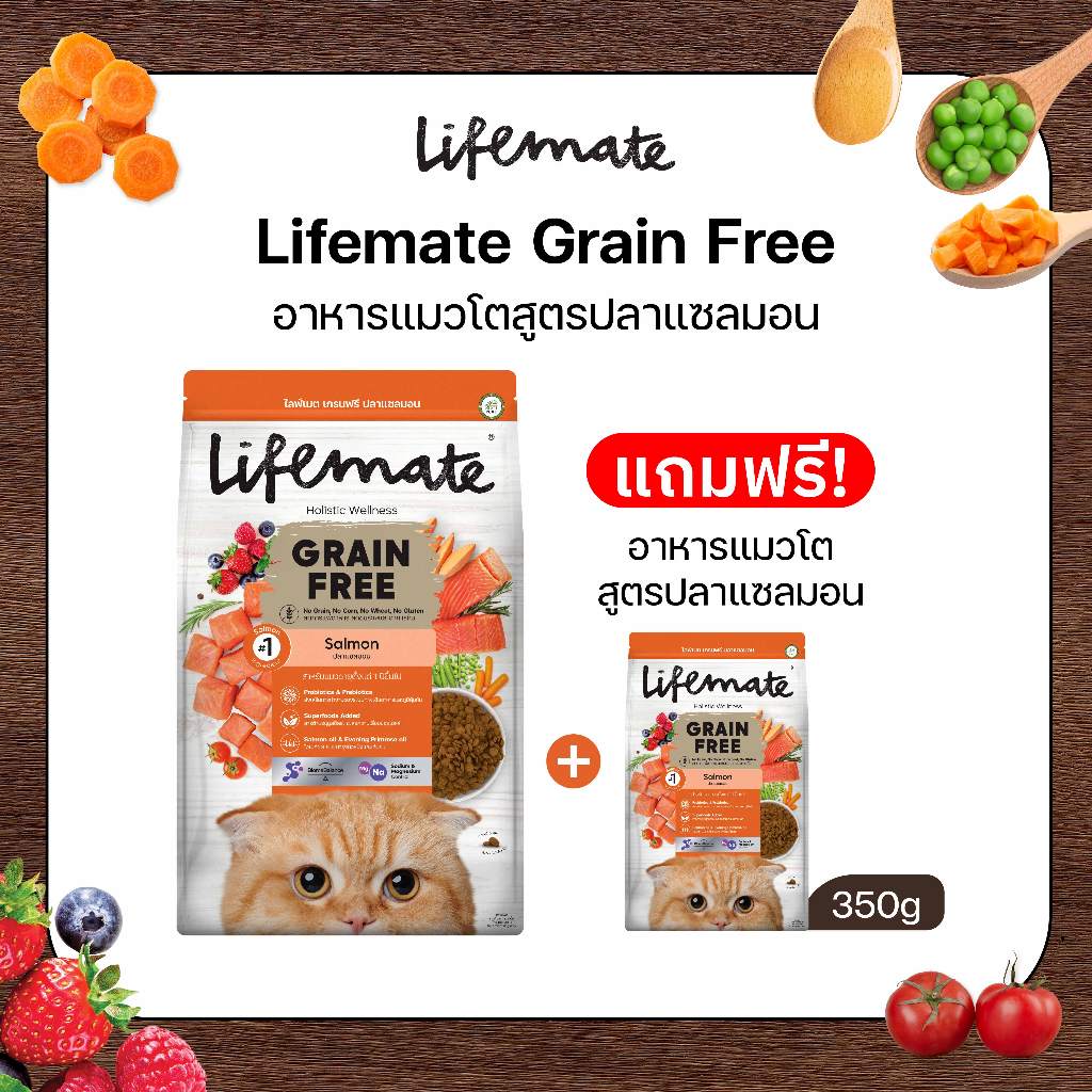 Lifemate Grain Free อาหารแมวโต สูตรปลาแซลมอน ขนาด 7 กิโลกรัม | Shopee Thailand